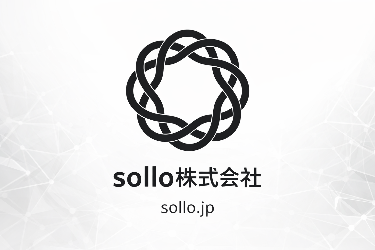 sollo株式会社
